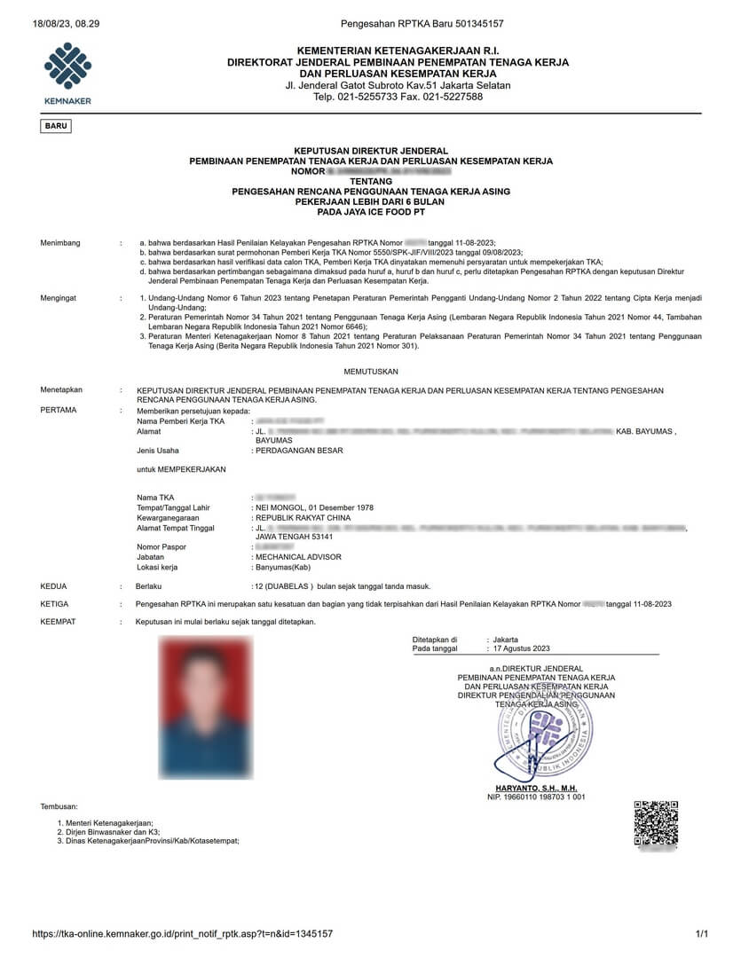 Galeri | PT Sumber Berkat Gemilang